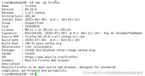 linux操作系统——软件包管理 极客之音