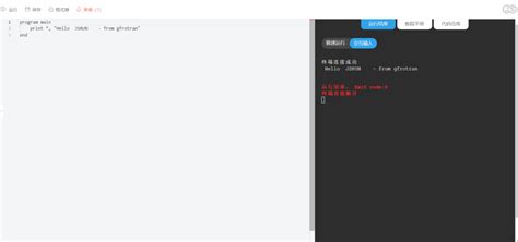 Fortran基础编程（入门简介篇） 哔哩哔哩