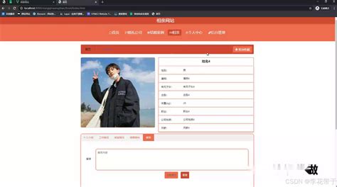 Java毕业设计（免费）springboot相亲网站包含文档代码讲解相亲 源代码 Csdn博客