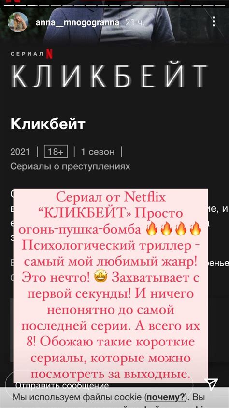 Пин от пользователя Любовь на доске Кино в 2025 г Напряженные фильмы Детективный фильм
