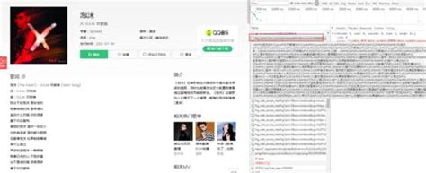 手把手教你使用python抓取qq音乐数据！python爬取qq音乐 Csdn博客