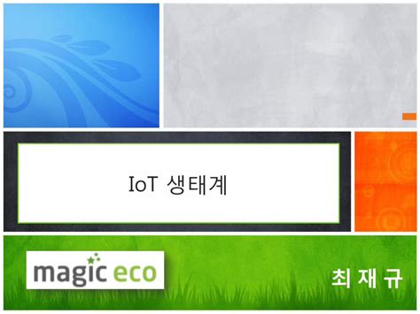 Pdf Sk Ux Hci 퍼스널 빅데이터와 라이프로그 Hci Ux 관점의 Iot 기술 Dokumentips