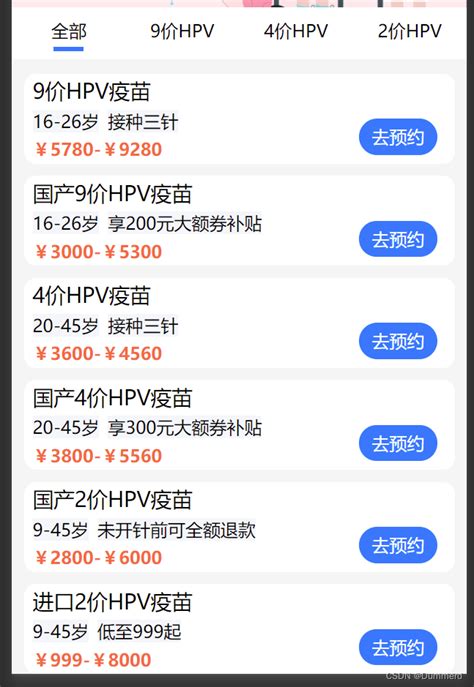 uni app小程序实现跳转获取数据 uniapp点击跳转获取兄弟组件数据 csdn博客