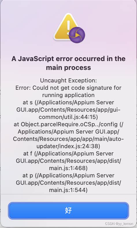 mac电脑python appium 自动化环境搭建以及遇到的坑 mac版本appium xcuitest driver目录下没有