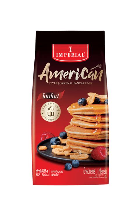 แป้งแพนเค้ก ตราอิมพีเรียล Freshket สั่งวัตถุดิบออนไลน์