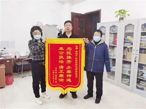 高效执行暖民心 真诚致谢送锦旗澎湃号·政务澎湃新闻 The Paper