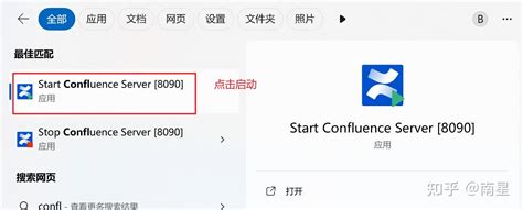 Confluence Mysql Windows