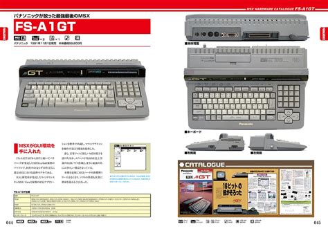 Msx Hardware Catalogue Moyashi Japan Books