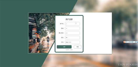 Jsp手机售卖系统l230q（程序源码数据库调试部署开发环境） Csdn博客