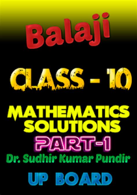 10th Class Math Solution In Hi For Android Download