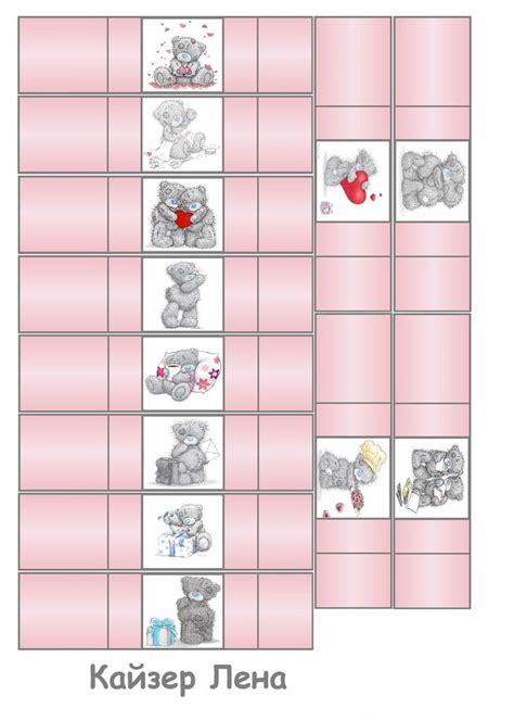 Ваши шаблоны ПРО ЛЮБОВЬ Подарки учителю Шаблоны Обертки конфет