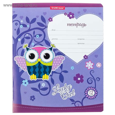 Картинки для обложки тетради 28 фото