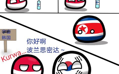 p社玩家梗图 千图网