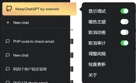 更新今天的9 7版本后，edge和chrome都出现了界面问题，点击金标后，移动到右边的菜单栏，菜单会消失 · Issue 112