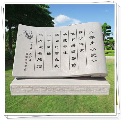 惠安海亨公园景观石雕书卷 雕刻石头书本 校园石书定制产品图片惠安海亨公园景观石雕书卷 雕刻石头书本 校园石书定制产品相册 惠安县山霞镇