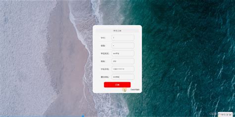 Java毕设项目高校学生体温管理系统（附源码）校园体温填报系统怎么做web前端 Csdn博客