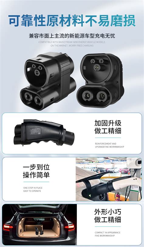 美标直流ccs1系列转换头ccs2特斯拉国标充电枪转接头充电桩 阿里巴巴