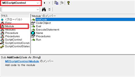 Excel Vbaコーディングの安全性とは「2exeやソースの隠蔽」 ∞ワークス