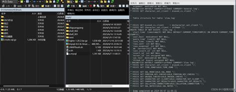 Centos8 导出mysql数据库数据 使用winscp软件到本地centos 数据库数据导出本地 Csdn博客