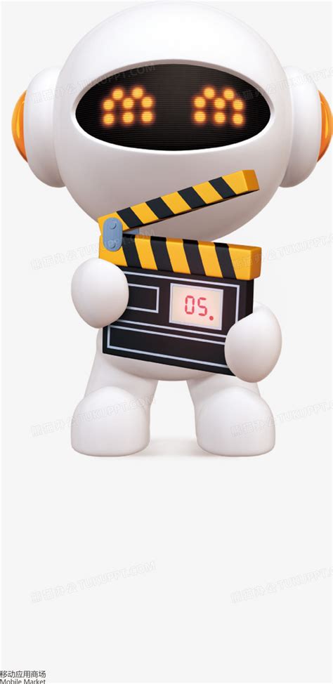 机器人PNG图片素材下载 机器人PNG 熊猫办公