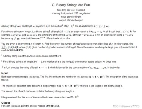 Codeforces Round 838 Div 2 题解小明有一个数组小明每次可取出数组中的一个数对其进行整除2的操作。问最少需要多 Csdn博客