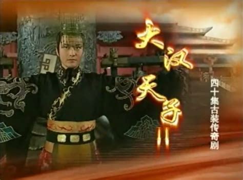 汉武帝渣男上位之路竟是因为会说土味情话 新视角 新视角