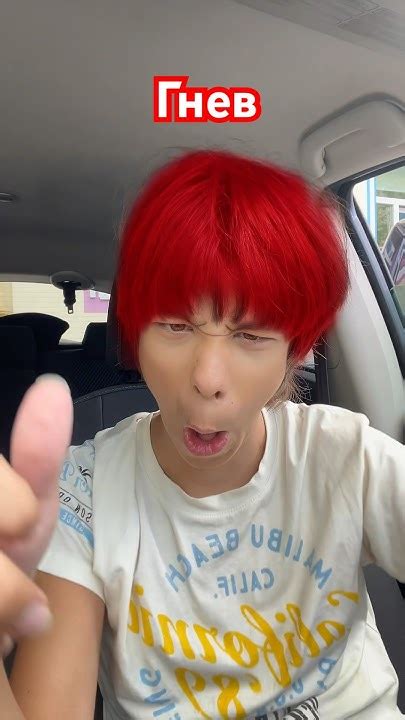 Я ГНЕВ зовут радость меня печаль я страх брезгливость Youtube