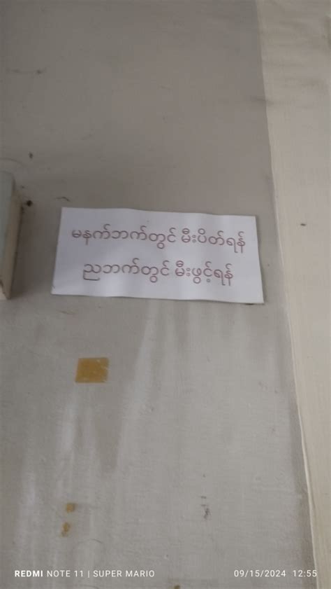 Create A 2048 Tiles 101 106 Tier List Tiermaker