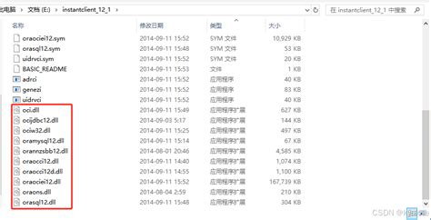 python链接oracle配置 python oracle csdn博客
