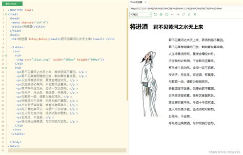 Web前端练习题1web前端上机题 Csdn博客 Web前端练习题1web前端上机题 Csdn博客