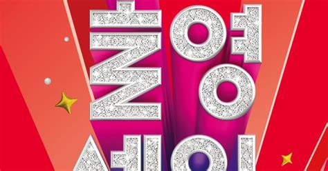 올리브영 1일부터 연말 결산 ‘올영세일 최대 70 할인