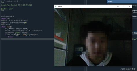 Opencv调用手机摄像头与人脸检测 Csdn博客