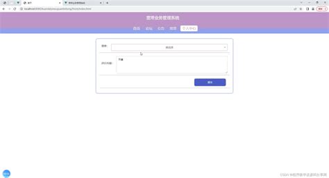 基于springboot的宽带业务管理系统源码和论文宽带安装管理系统数据表mysql Csdn博客