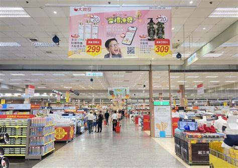 大潤發26週年慶豪禮連發狂送20支最新iPhone 新頭條