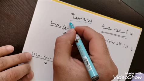 أفكار مختصره لحل أسلئلة ضع دائرهتوجيهي أدبي Youtube