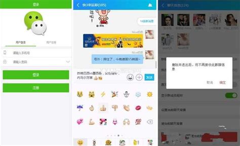 Thinkphp新仿微信群h5聊天紅包系统源码 YYDS源码网
