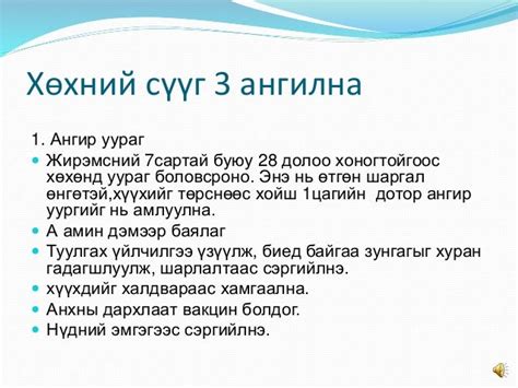 Хөхөөр хооллолт