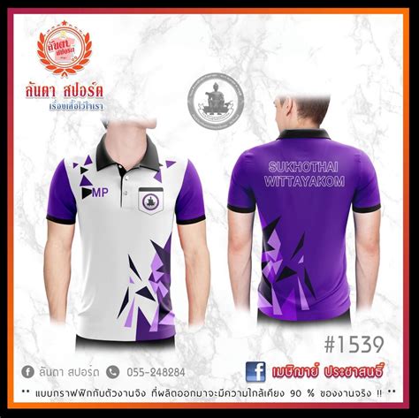 🎉📍 แบบที่มัดจำเข้ามาแล้ว รอผลิตจ้า 👇🏻👇🏻 ขั้นตอนการสั่งงาน 📍 แจ้งแบบคร่าวๆ และ จำนวนที่ต้องการ