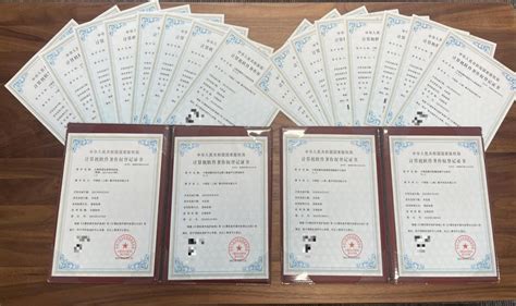 全部新闻 中联投（上海）数字科技有限公司官网