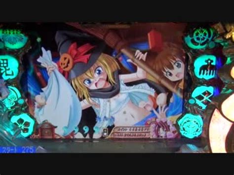 【パチンコ】cra戦国乙女2 9ax 打倒オウガイ ～92敗目～ ニコニコ動画