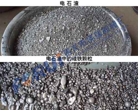 电石渣处理方法，电石渣提取硅铁工艺、设备 佛瑞跳汰机生产厂家