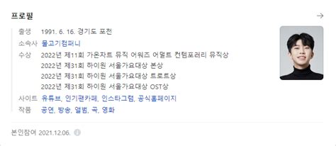 방송가 ‘돈 쓸어모은다는 임영웅이 이사한 집 바로 여깁니다 네이버 블로그