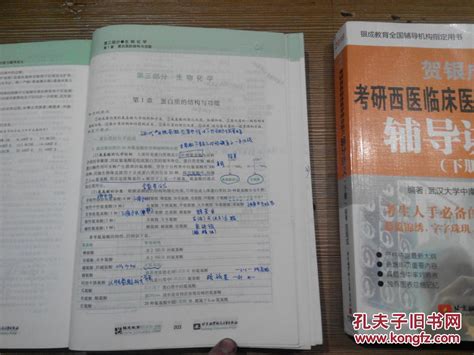 2018考研什么时候看讲义考研什么时候看考场 随意云