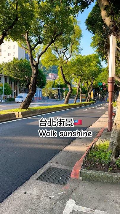 台北街景 台湾 台北の街並み Taiwan Taipei Street Scene 타이베이 거리 풍경 Youtube