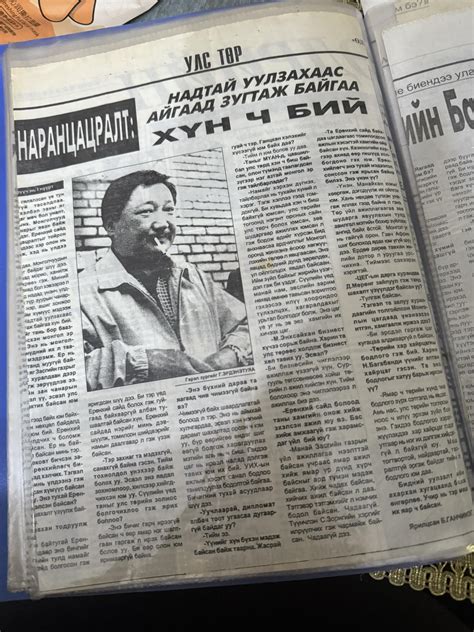 Ganchimeg Ж Наранцацралт агсан Ерөнхий сайдаас маш хачирхалтай шоглоомоор унасаны дараа энэ