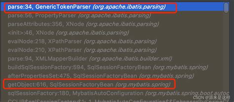 向指定typehandler中注入bean basetypehandler 注入bean csdn博客