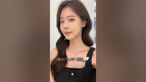 밖에서도 5분만에 완벽 베이스 가능‼️청담샵 파데 입소문템🤔올영파데추천 Youtube