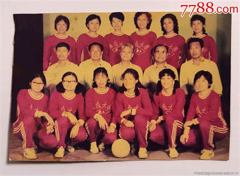 80年代末原安徽大学孙祥林校长与安徽大学教工女子足球队合影留念老照片艺元堂商行【7788商城】