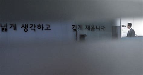 검찰 민주당 돈 봉투 경선 컨설팅 업체 압수수색