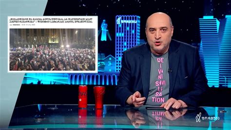 🔴🤗 დიტო სამხარაძე რუბრიკაში დეპუტატის გაცნობა კვირაში ერთხელ მიშა მშვილდაძესთან — ცოტ ცოტა